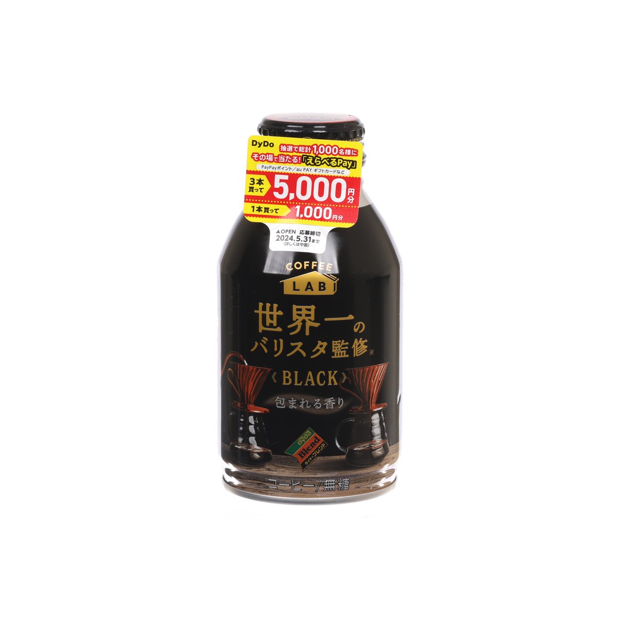 DYDO "The World's Best Barista" Supervised Black Coffee (260mL) – city'super E-Shop