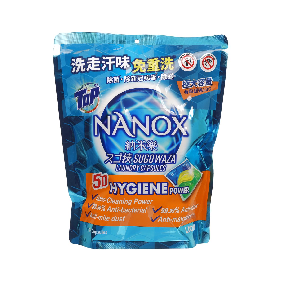NANOX Laundry Capsules (32pcs) – city'super E-Shop