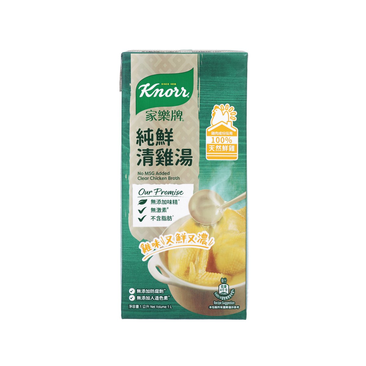 KNORR Liquid Broth 1L (1000mL) – city'super E-Shop