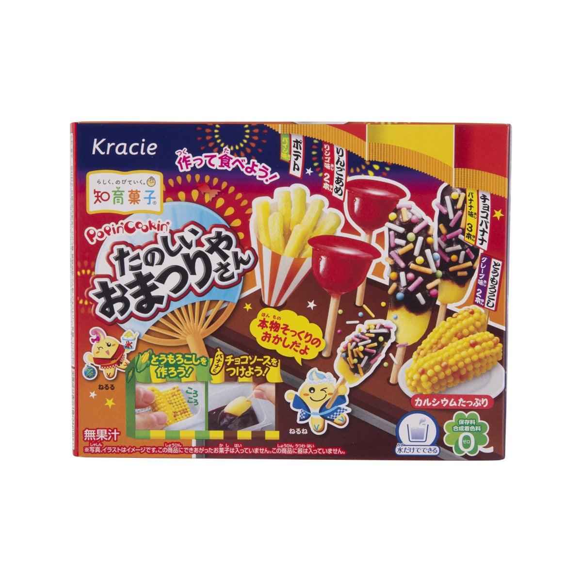 KRACIE 開心嘉年華DIY糖果 (26g) – city'super E-Shop