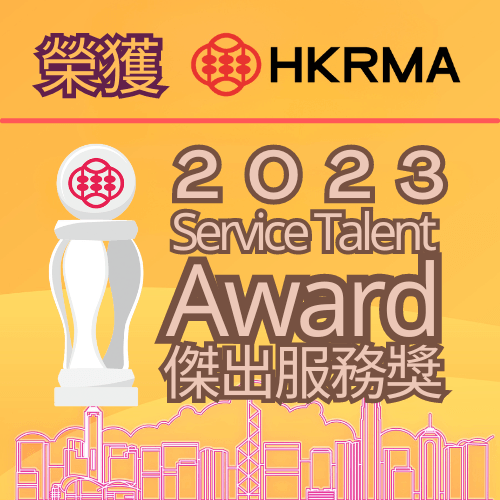 HKRMA Award 2023 – city'super E-Shop