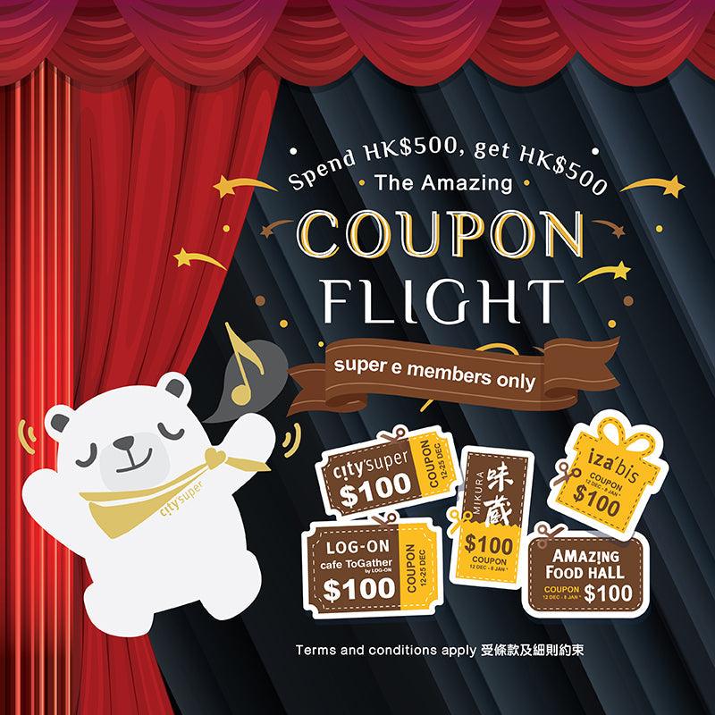 The Amazing Coupon Flight – city'super E-Shop