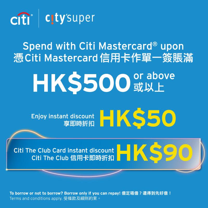 Citi x city’super – city'super E-Shop