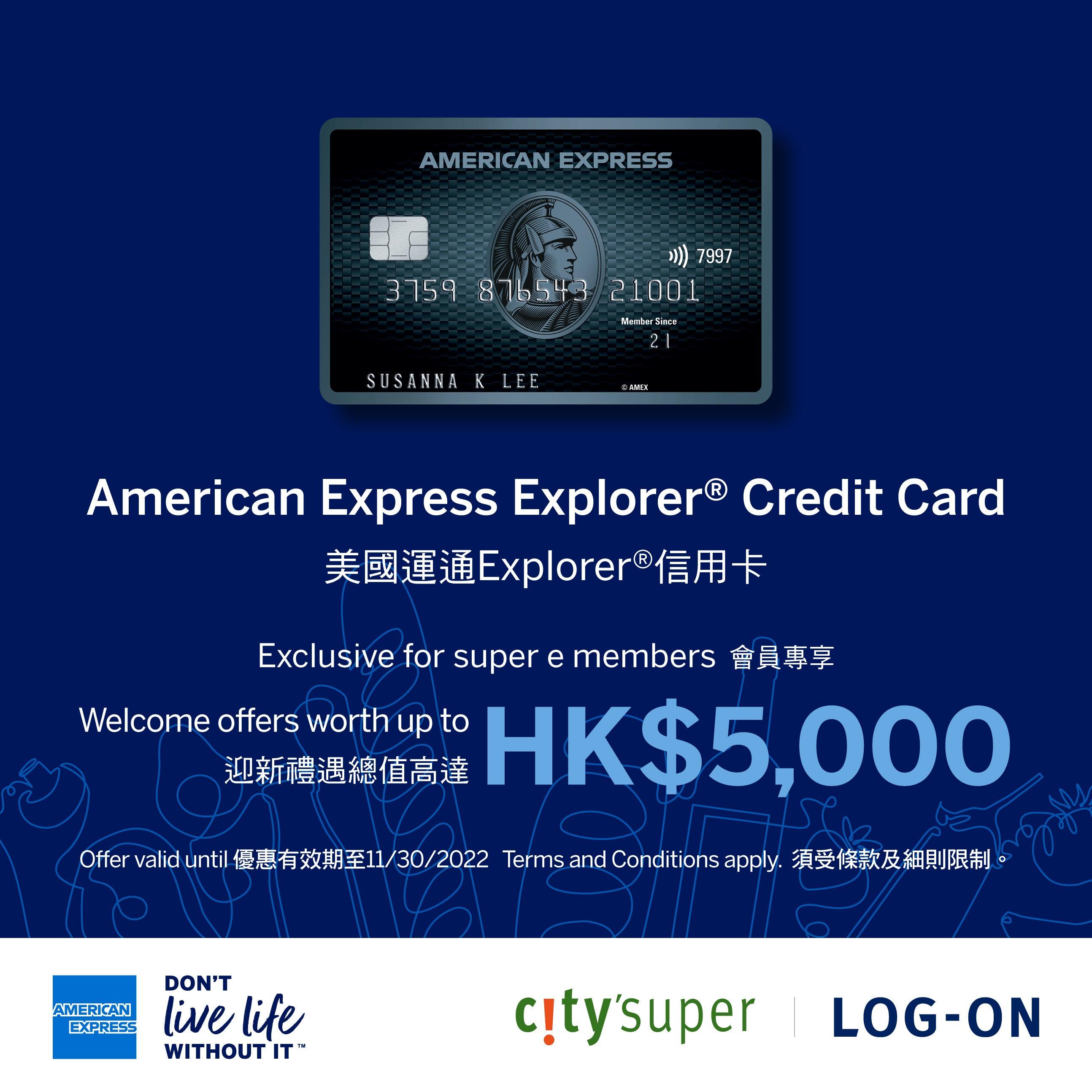 American Express Explorer® Credit Card x city’super – city'super E-Shop