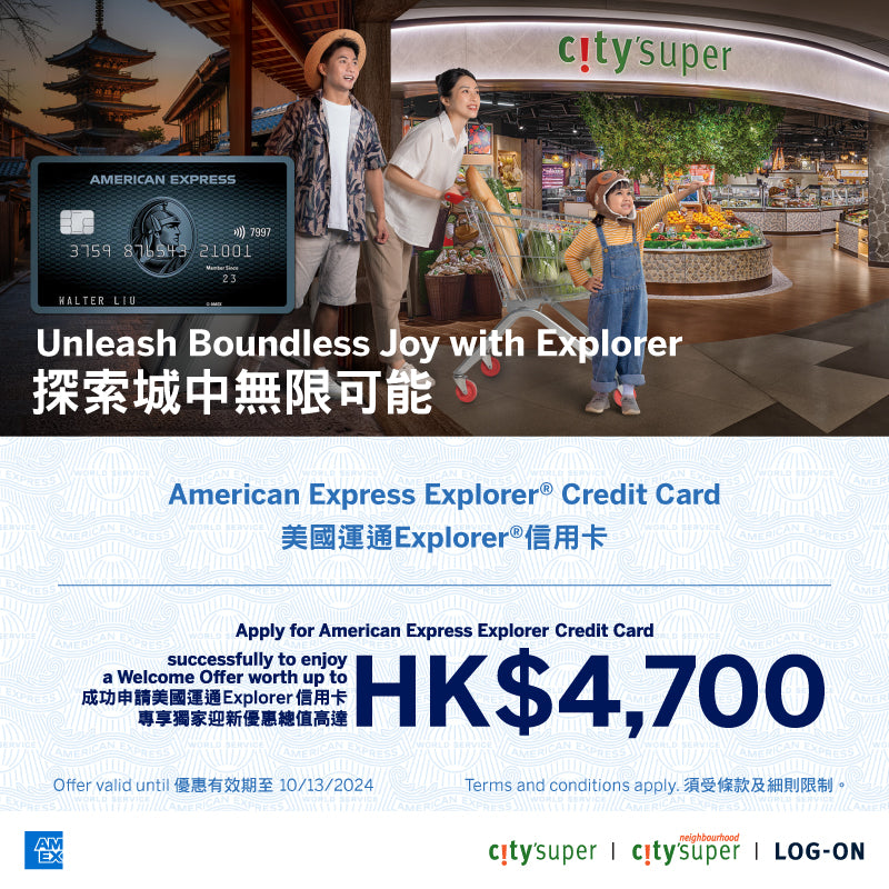 American Express Explorer® Credit Card x city’super – city'super E-Shop