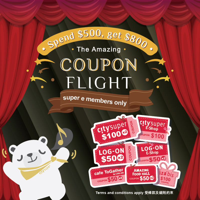 Coupon Flight 2024 – city'super E-Shop