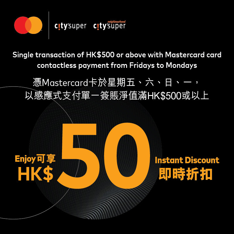 Mastercard X city'super – city'super E-Shop
