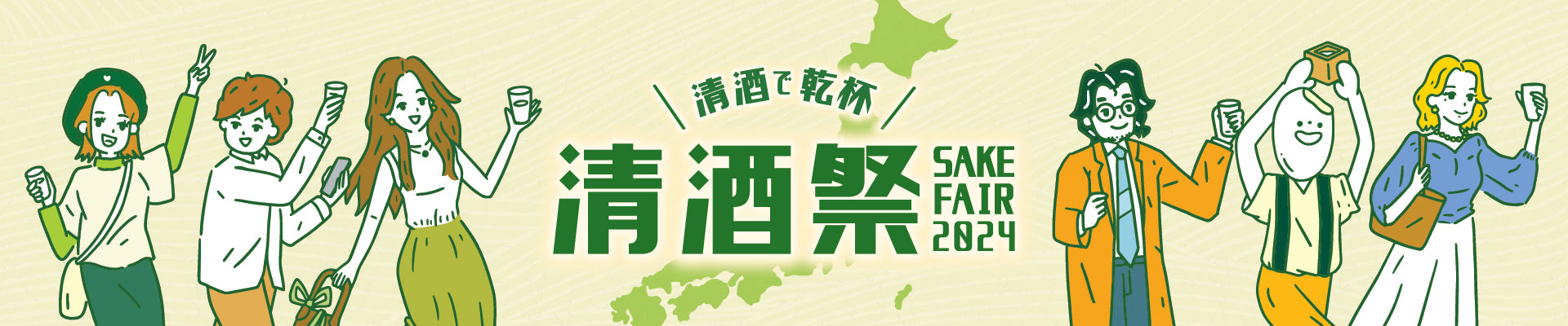 Popular – city'super E-Shop