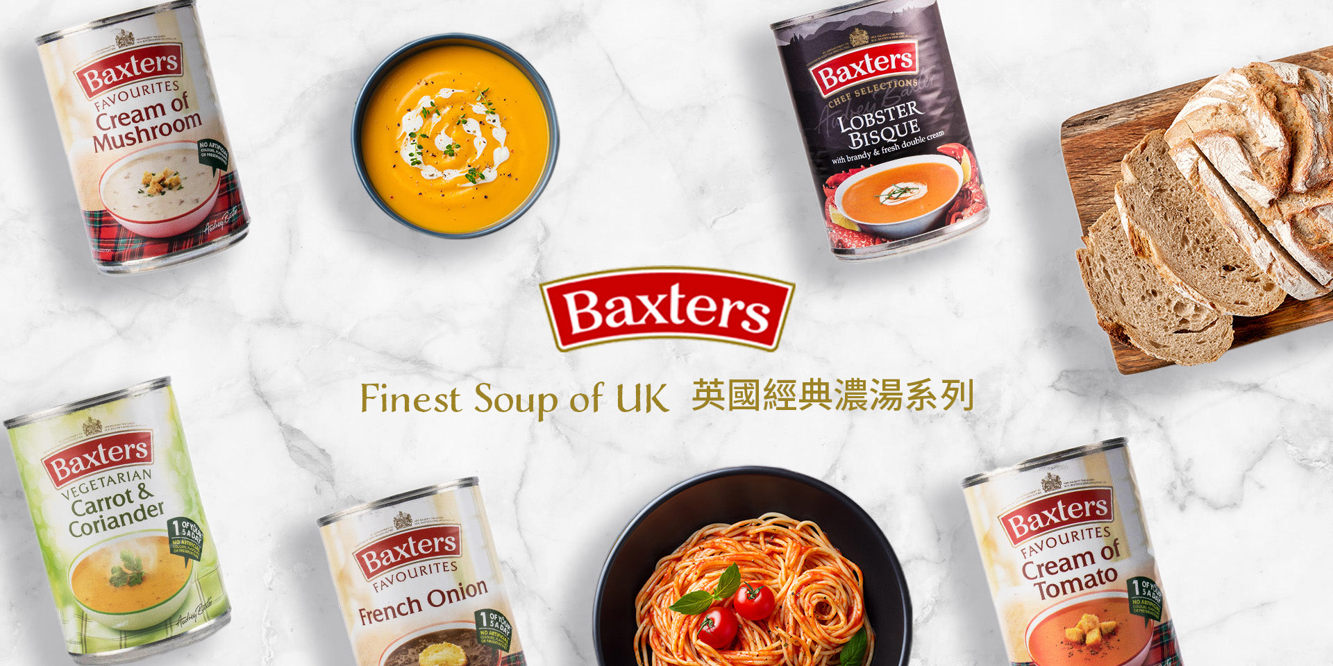 BAXTERS – city'super E-Shop