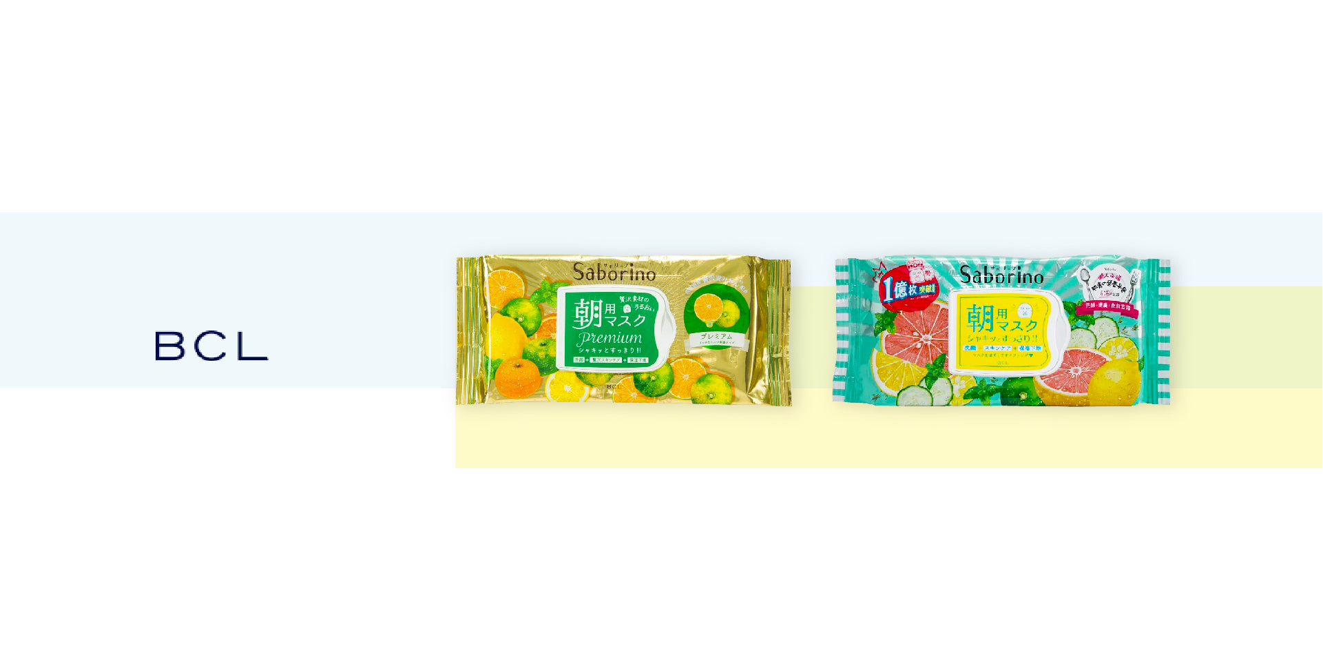 BCL – city'super E-Shop