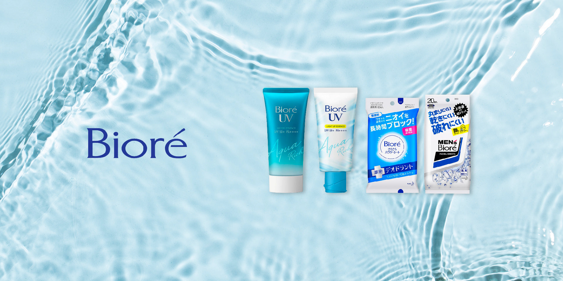 Biore – city'super E-Shop