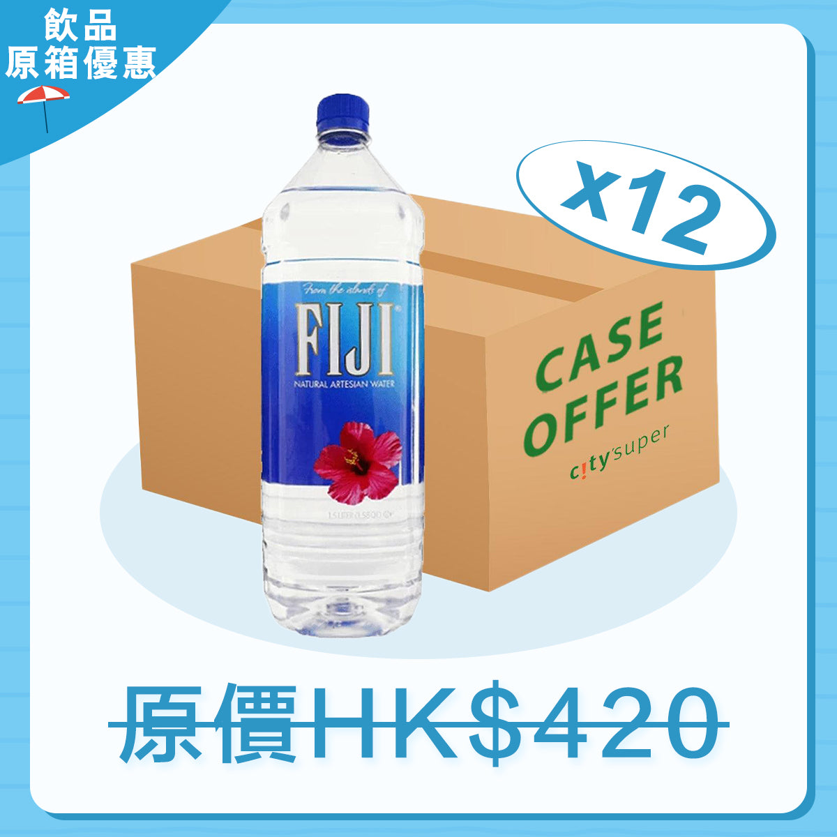 FIJI Natural Artesian Water (12 x 1.5L) – city'super E-Shop