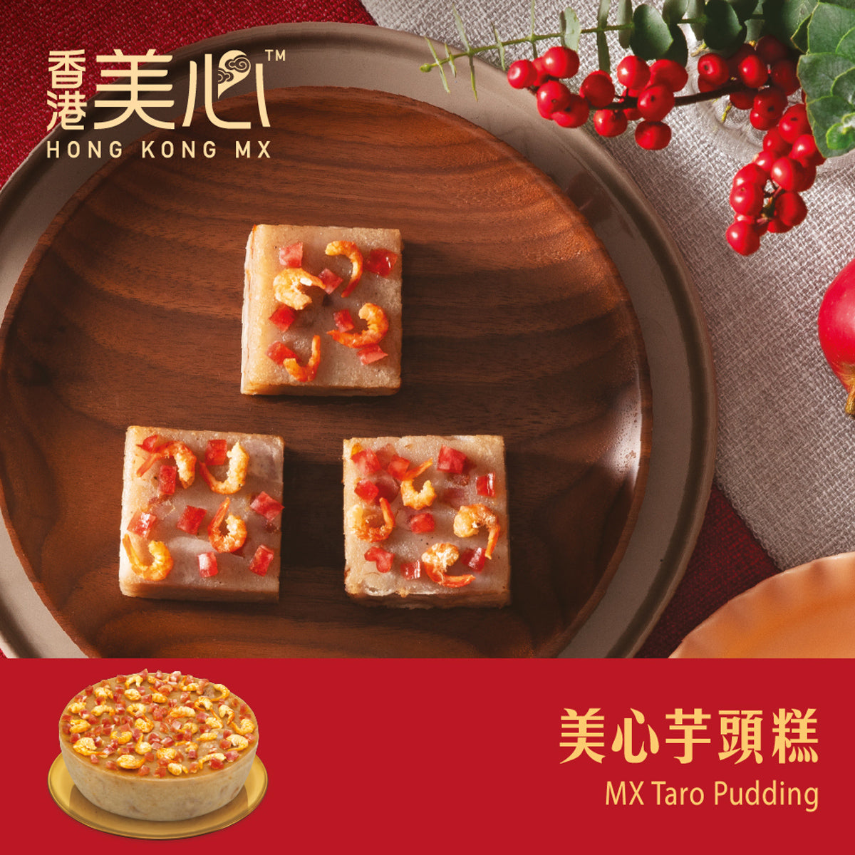 MAXIM'S Taro Pudding Coupon (1pc) – city'super E-Shop