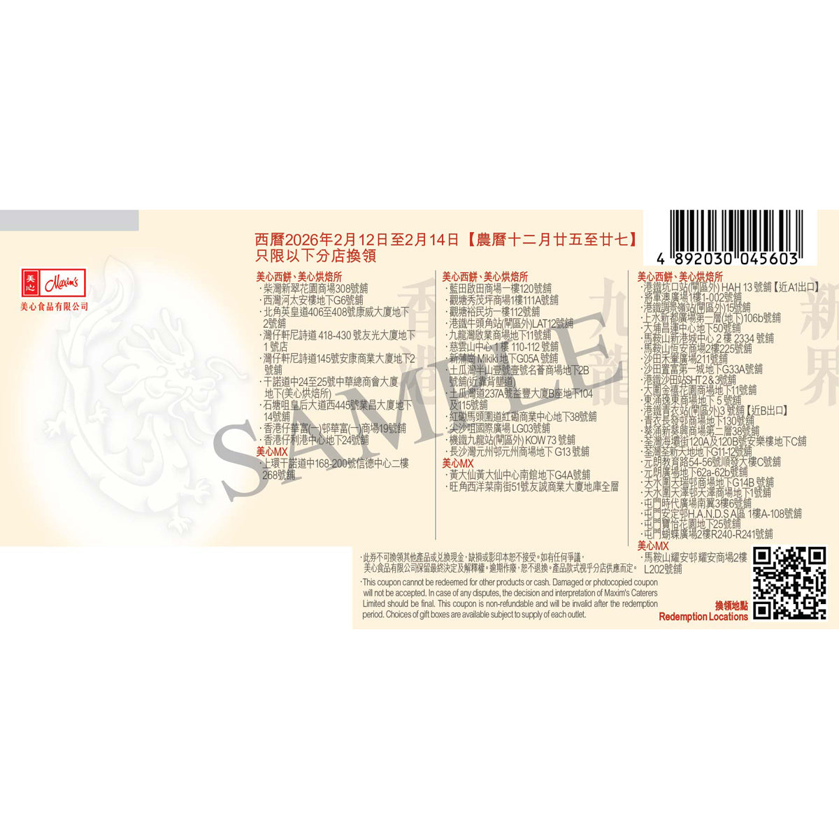 MAXIM'S Taro Pudding Coupon (1pc) – city'super E-Shop