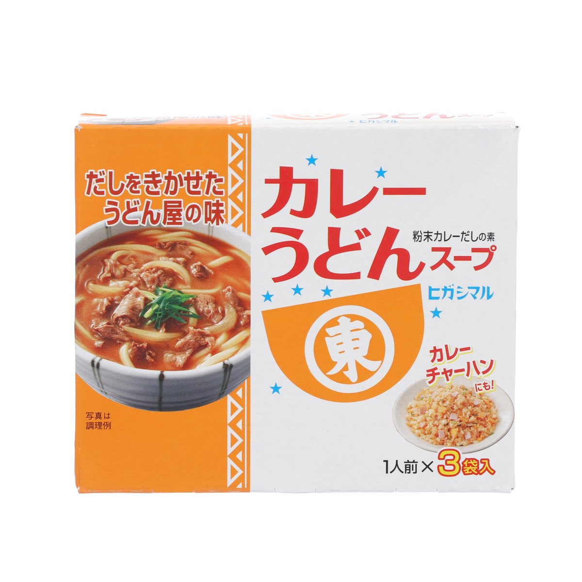 HIGASHIMARU Curry Soup Stock Powder for Udon Noodle (3packs) – city ...