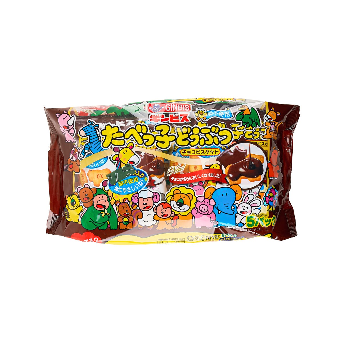 GINBIS Tabekko Animal Biscuit - Chocolate (135g) – city'super E-Shop