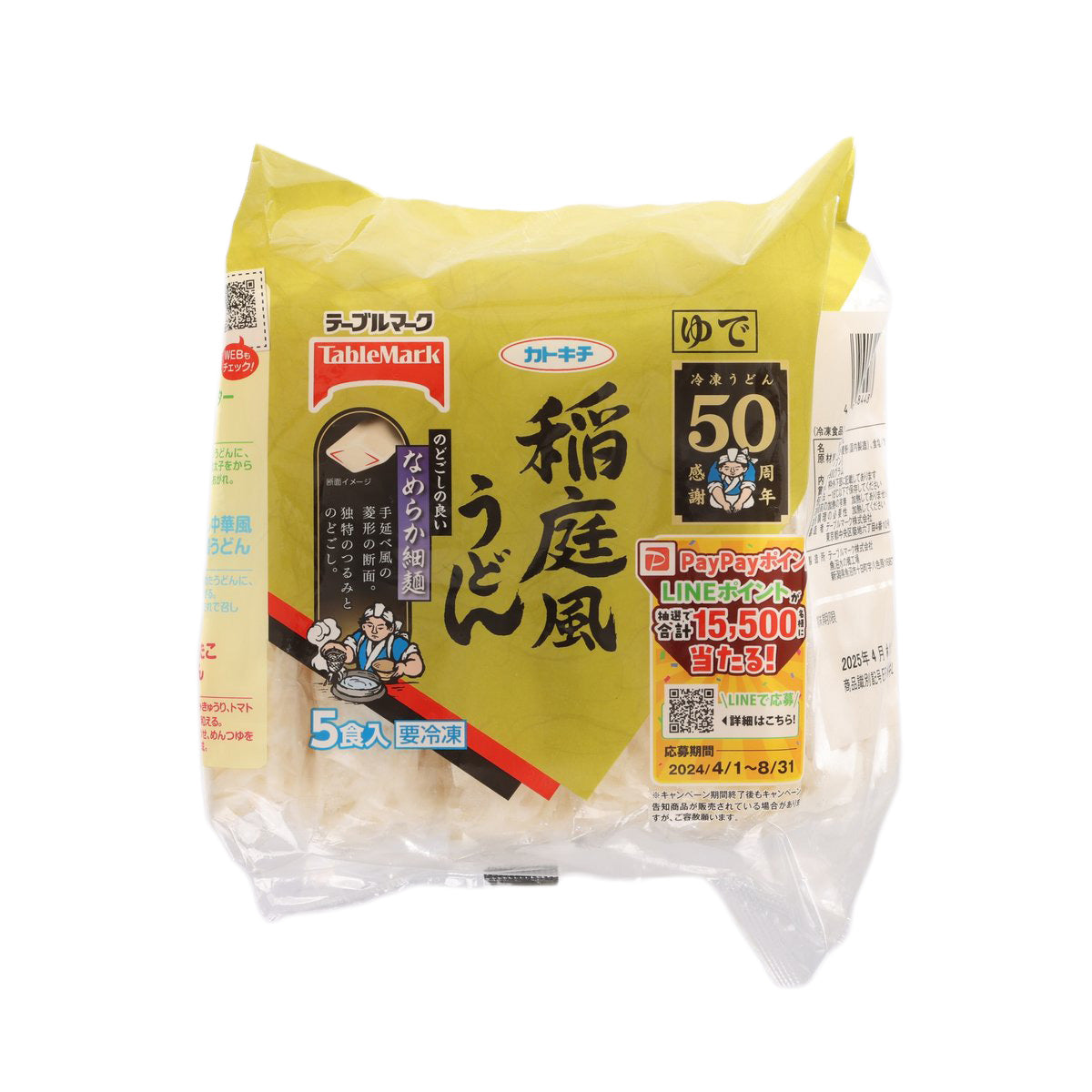 TABLEMARK Katokichi Inaniwa Style Udon Noodle with Hokkaido Wheat (900 ...