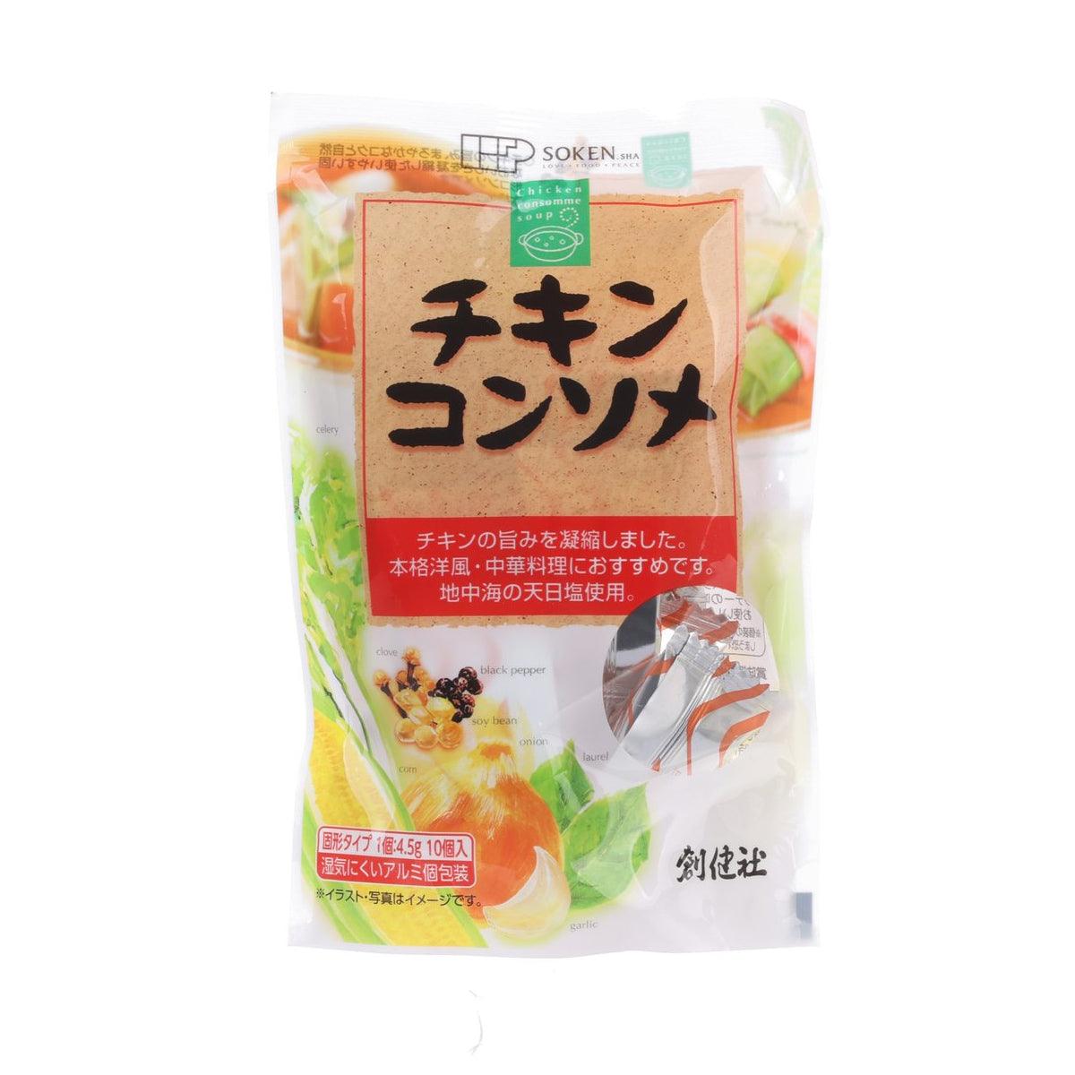 SOKENSHA Chicken Consommé Stock Cube (10 x 4.5g) – city'super E-Shop