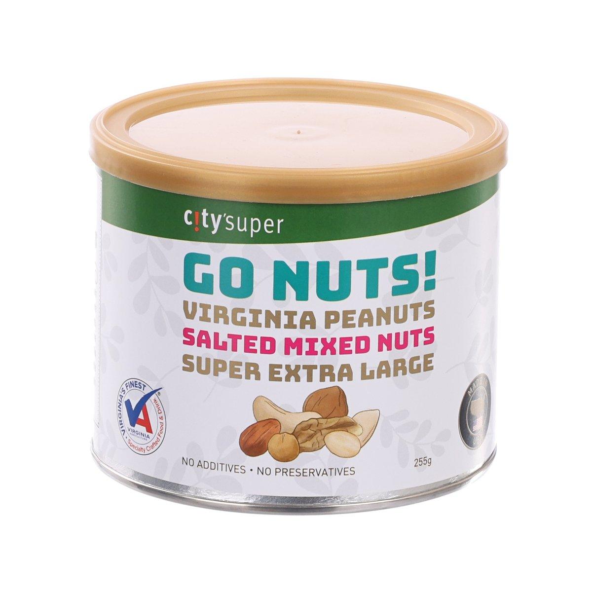 CITYSUPER Salted Mixed Nuts (255g) – city'super E-Shop