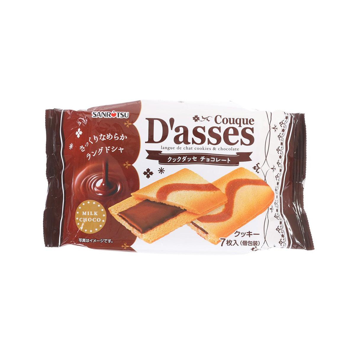 SANRITSU Couque D'asses Langue de Chat Cookies & Chocolate (7pcs ...