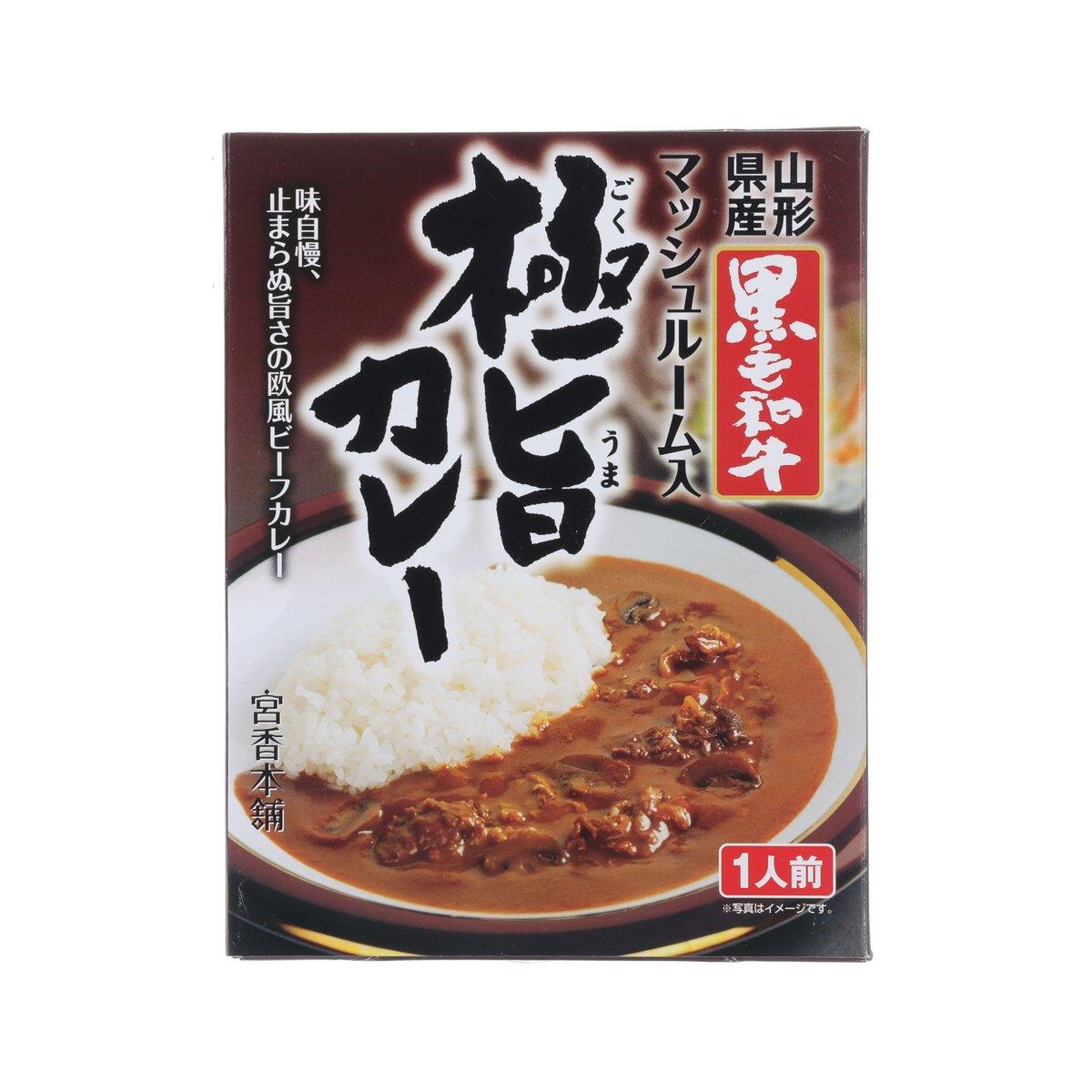 TASKFOODS Yamagata Wagyu Black Beef Curry (180g) – city'super E-Shop