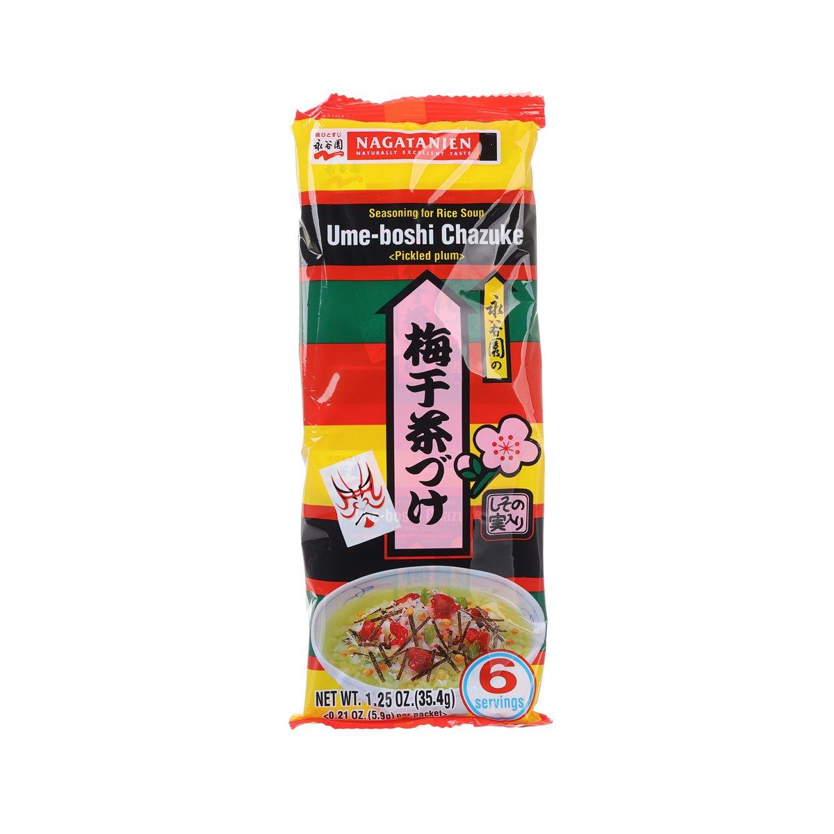 NAGATANIEN Seasoning for Rice Soup - Pickled Plum (35.4g) – city'super ...