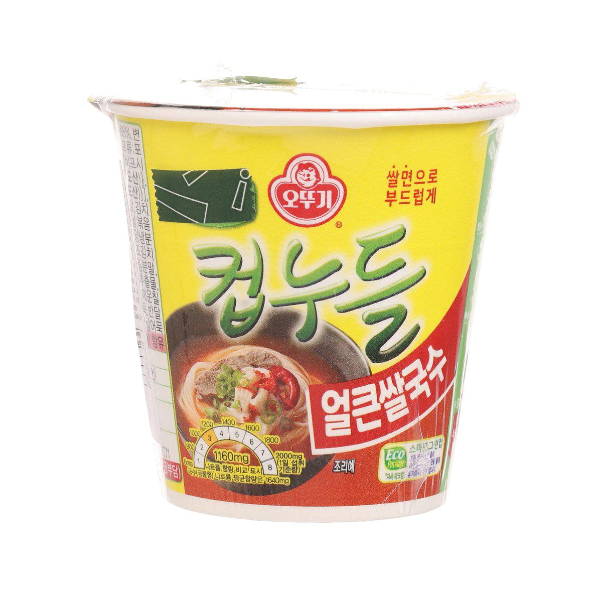 OTTOGI Cup Noodle - Spicy Rice Noodle (37.8g) – city'super E-Shop