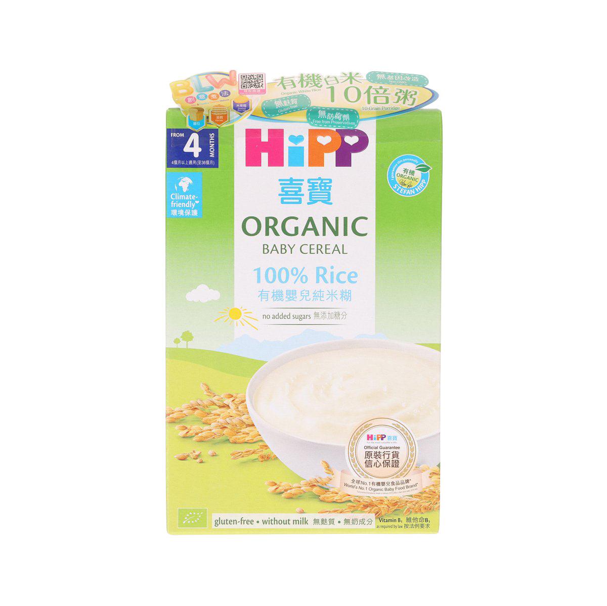 HIPP Organic Baby Cereal - 100% Rice (200g) – city'super E-Shop