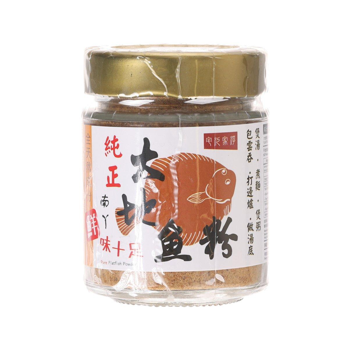 FMO Pure Flatfish Powder (102g) – city'super E-Shop