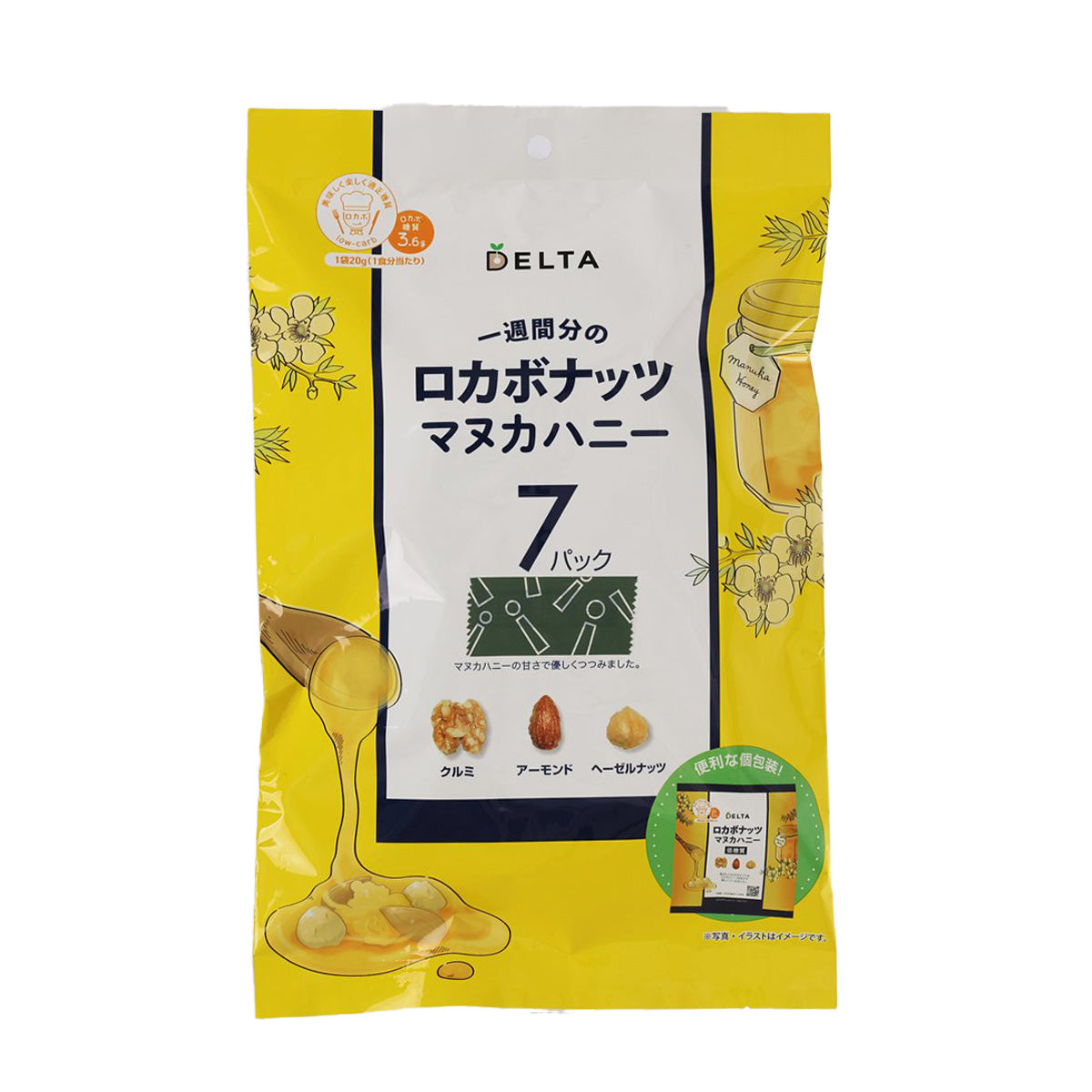 DELTA 1 Week Pack Low-Carb Nuts with Manuka Honey (140g) – city'super E ...