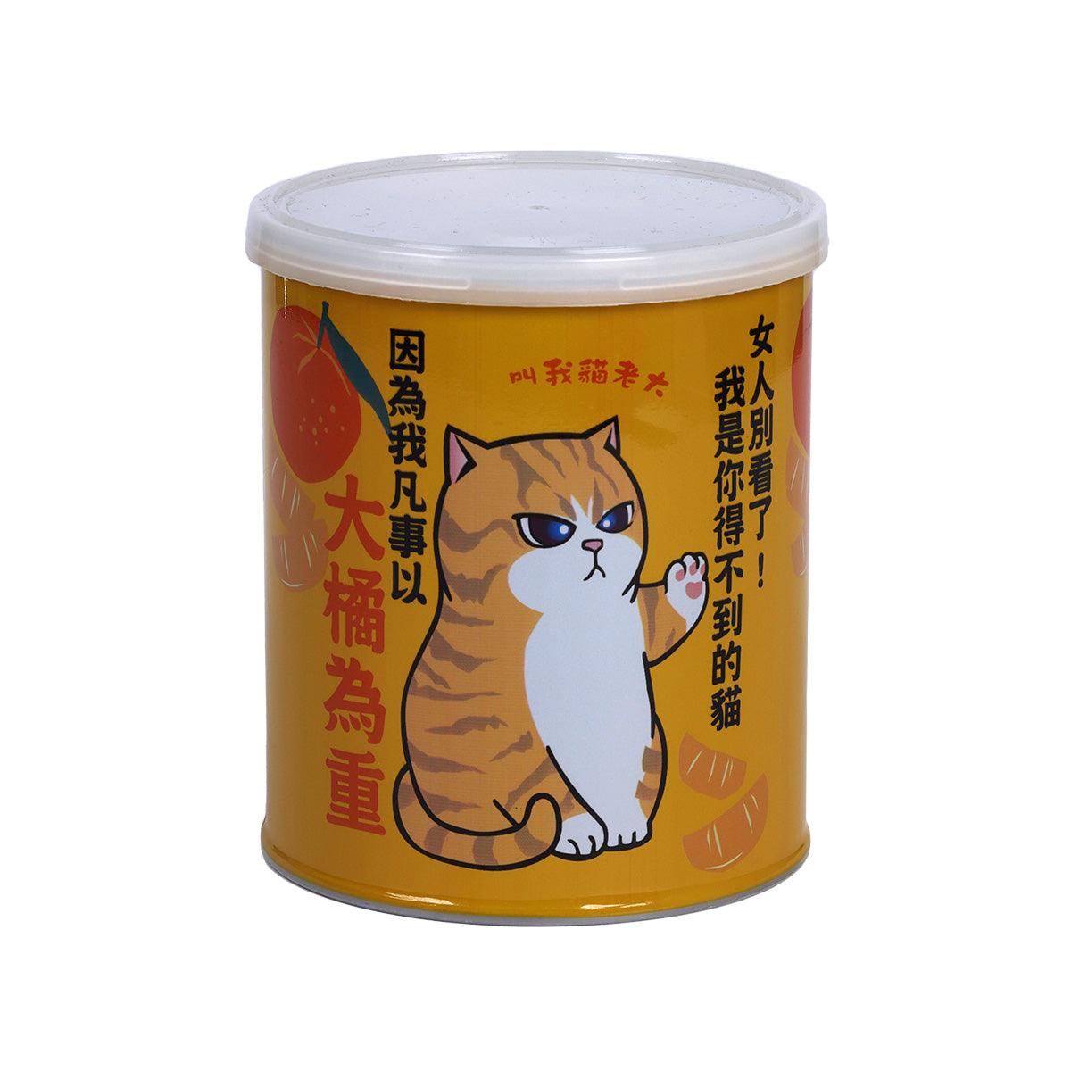 PIG YE JIA Popcorn - Caramel (Orange Tin) (80g) – city'super E-Shop