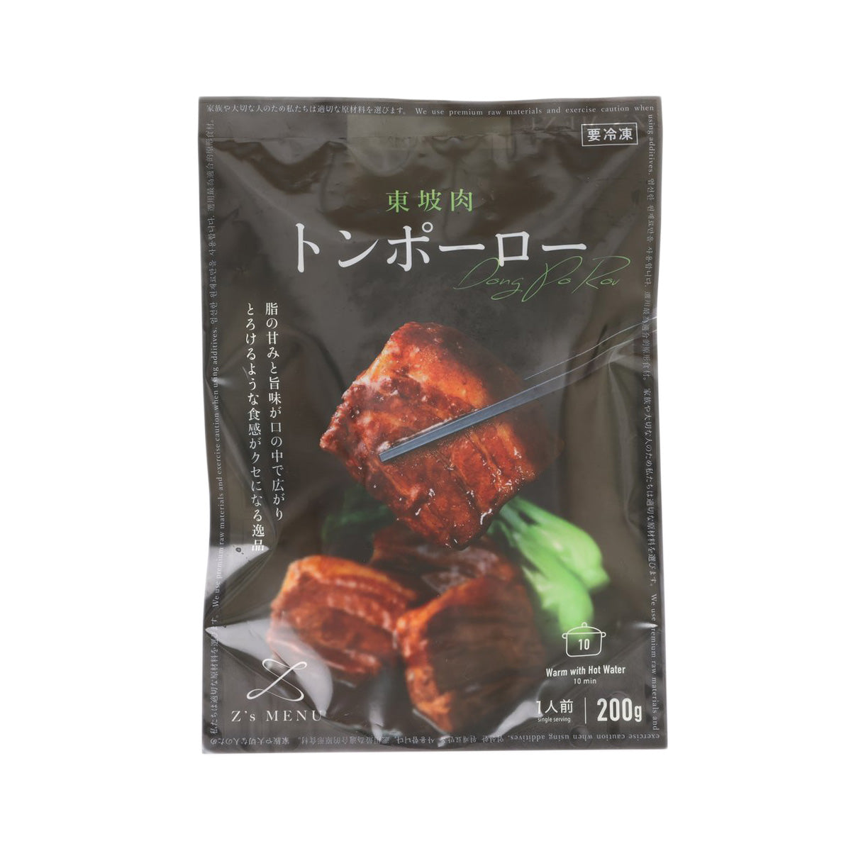 Z'S MENU Dongpo Rou (Pork) (200g) – city'super E-Shop