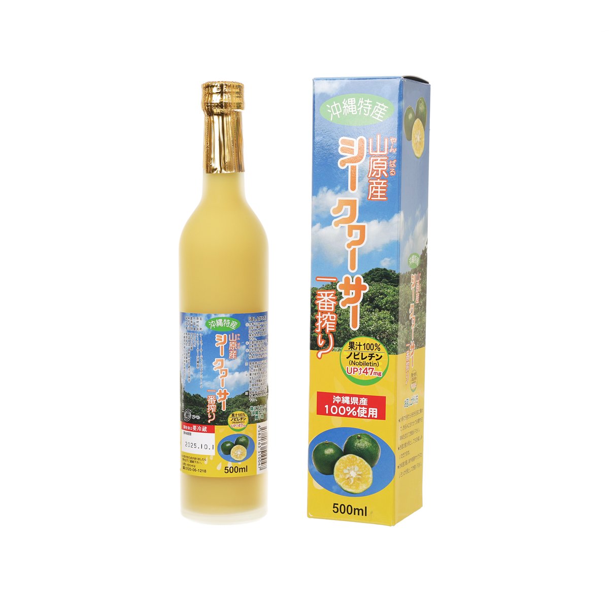 YANBARU First Squeezed 100% Okinawa Shikuwasa Juice (500mL) – city ...