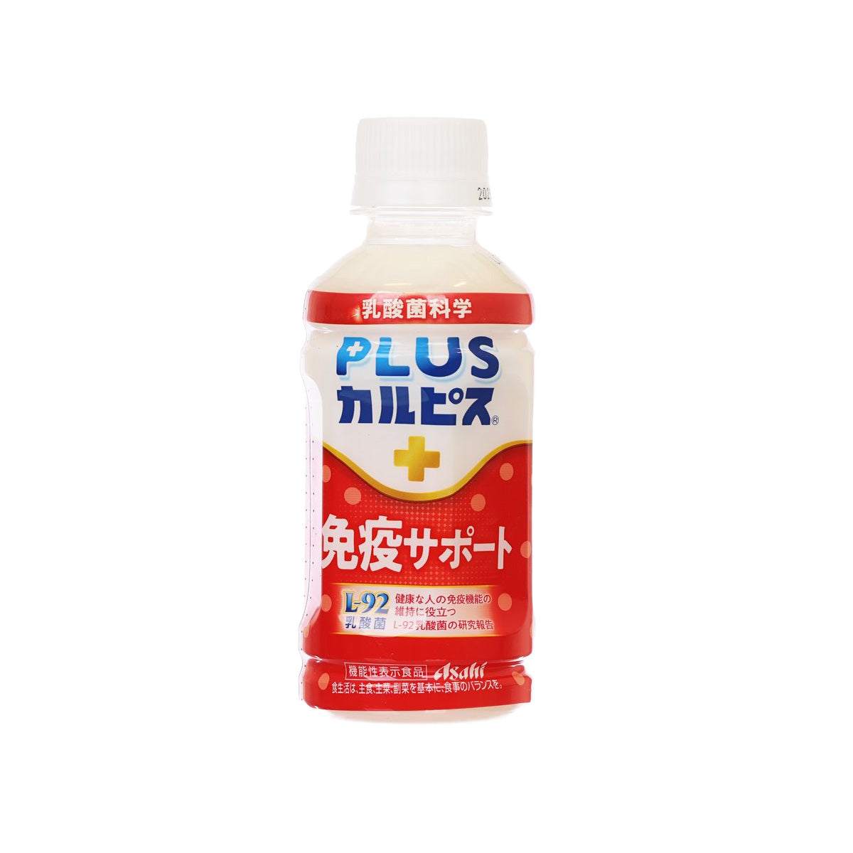 CALPIS PLUS Lactobacillus Drink - Immunity Support [PET] (200mL) – city ...