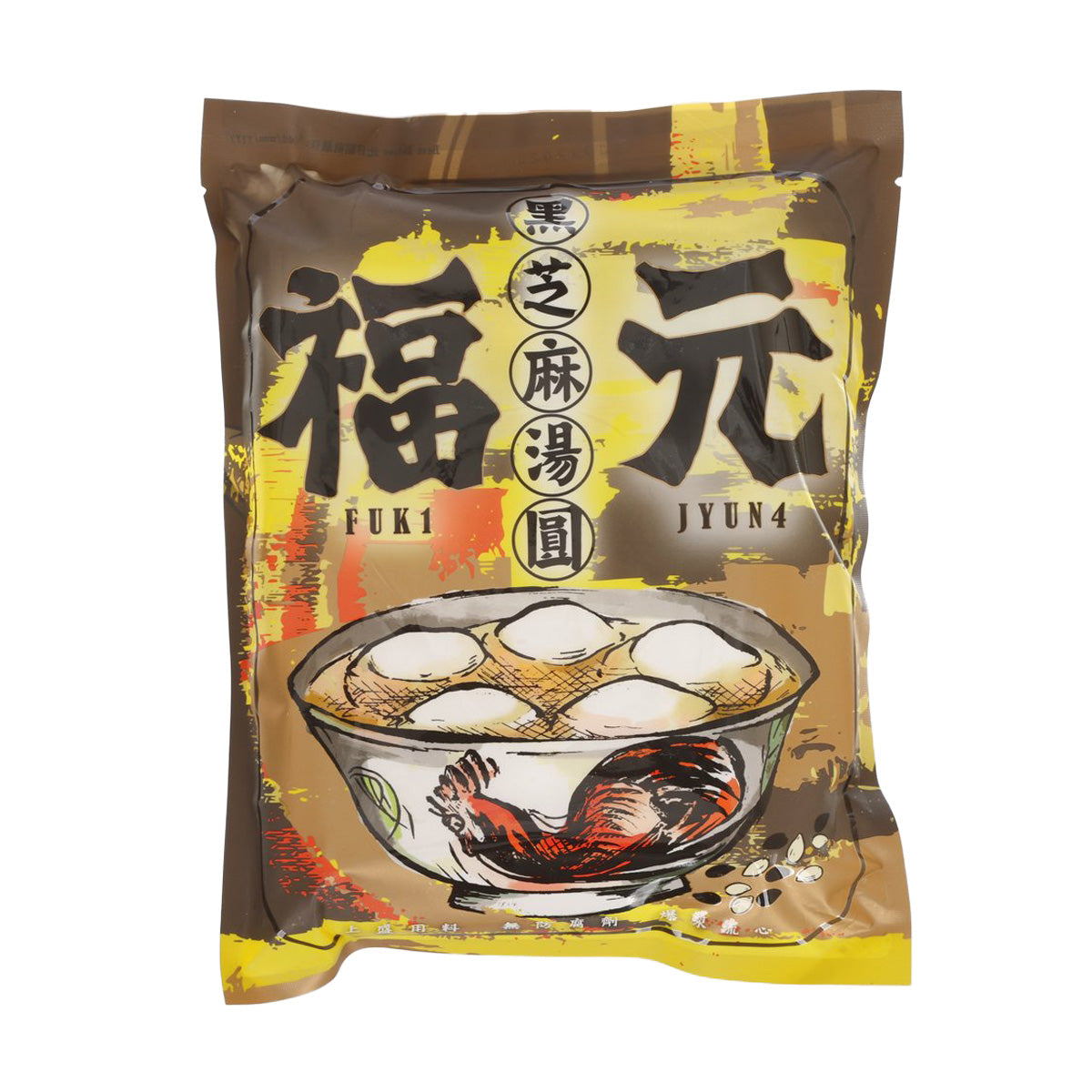Fook Yuen Black Sesame Glutinous Rice Ball 10pcs – city'super E-Shop