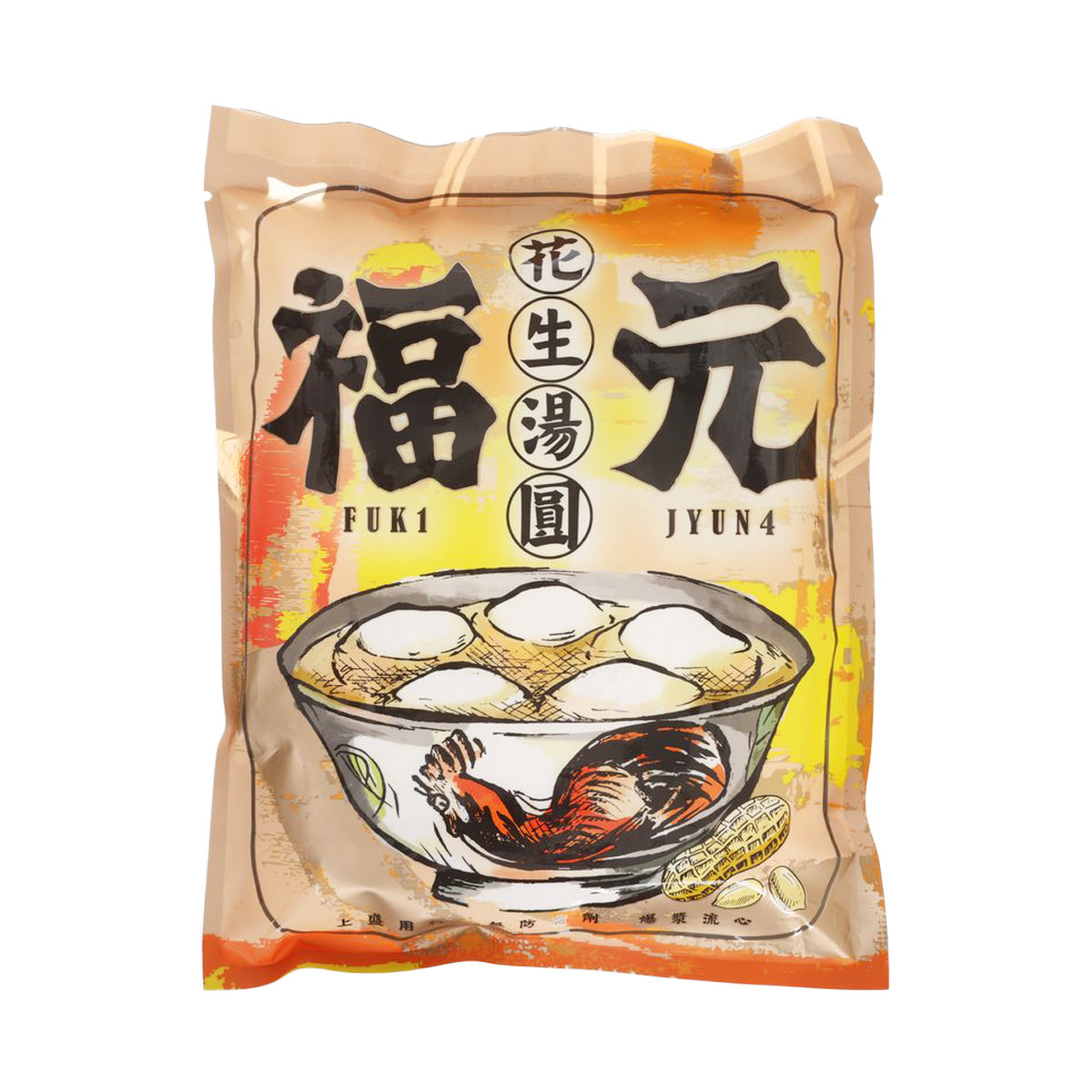 FOOKYUEN Crunchy Peanut Glutinous Rice Balls (200g) – city'super E-Shop