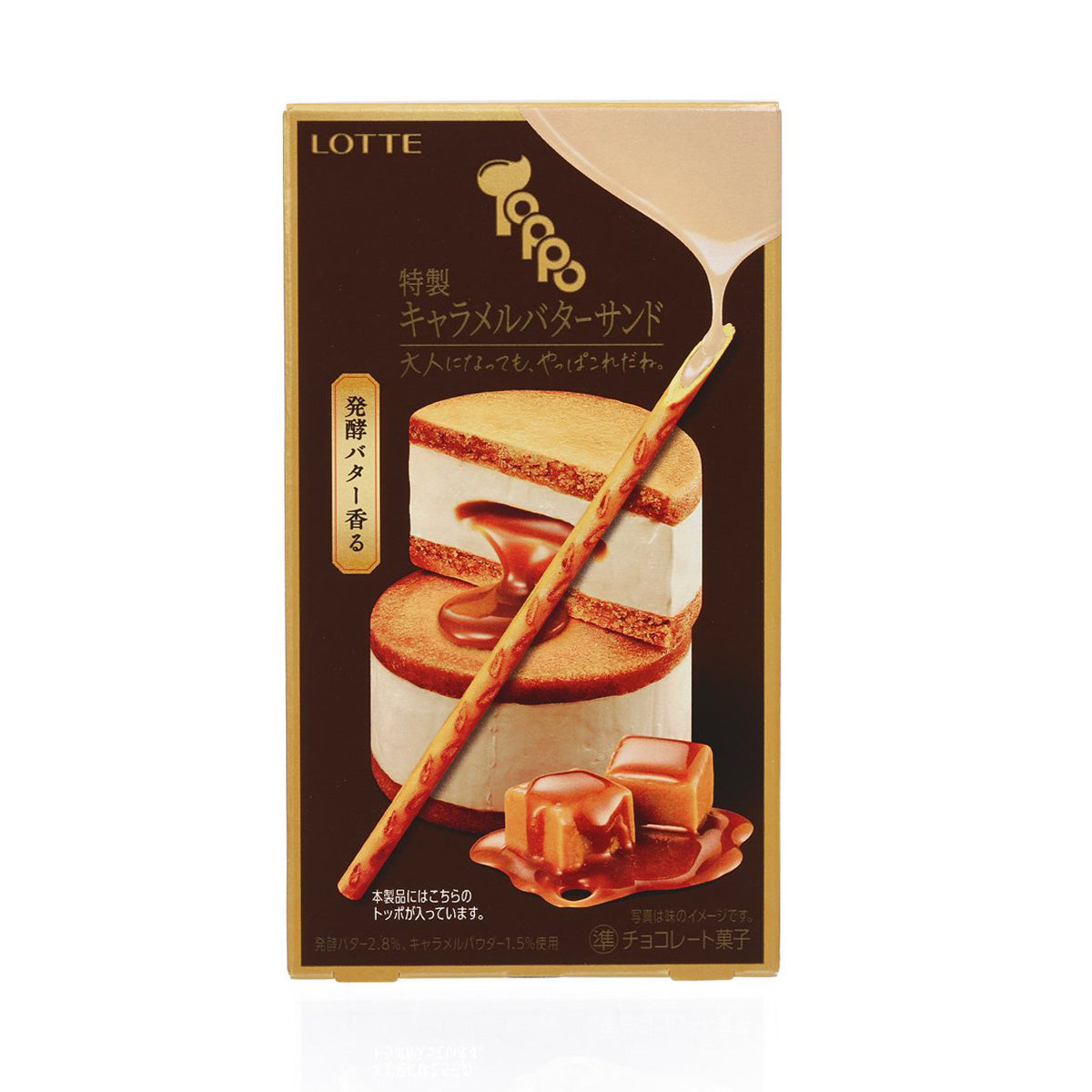 LOTTE Toppo Biscuit Stick - Caramel Butter Sand (2pcs) – city'super E-Shop