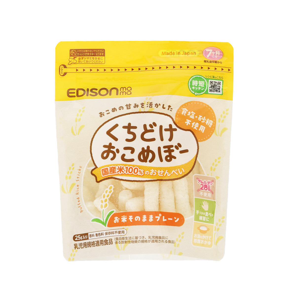 EDISON MAMA Puffed Rice Stick (25g) – city'super E-Shop