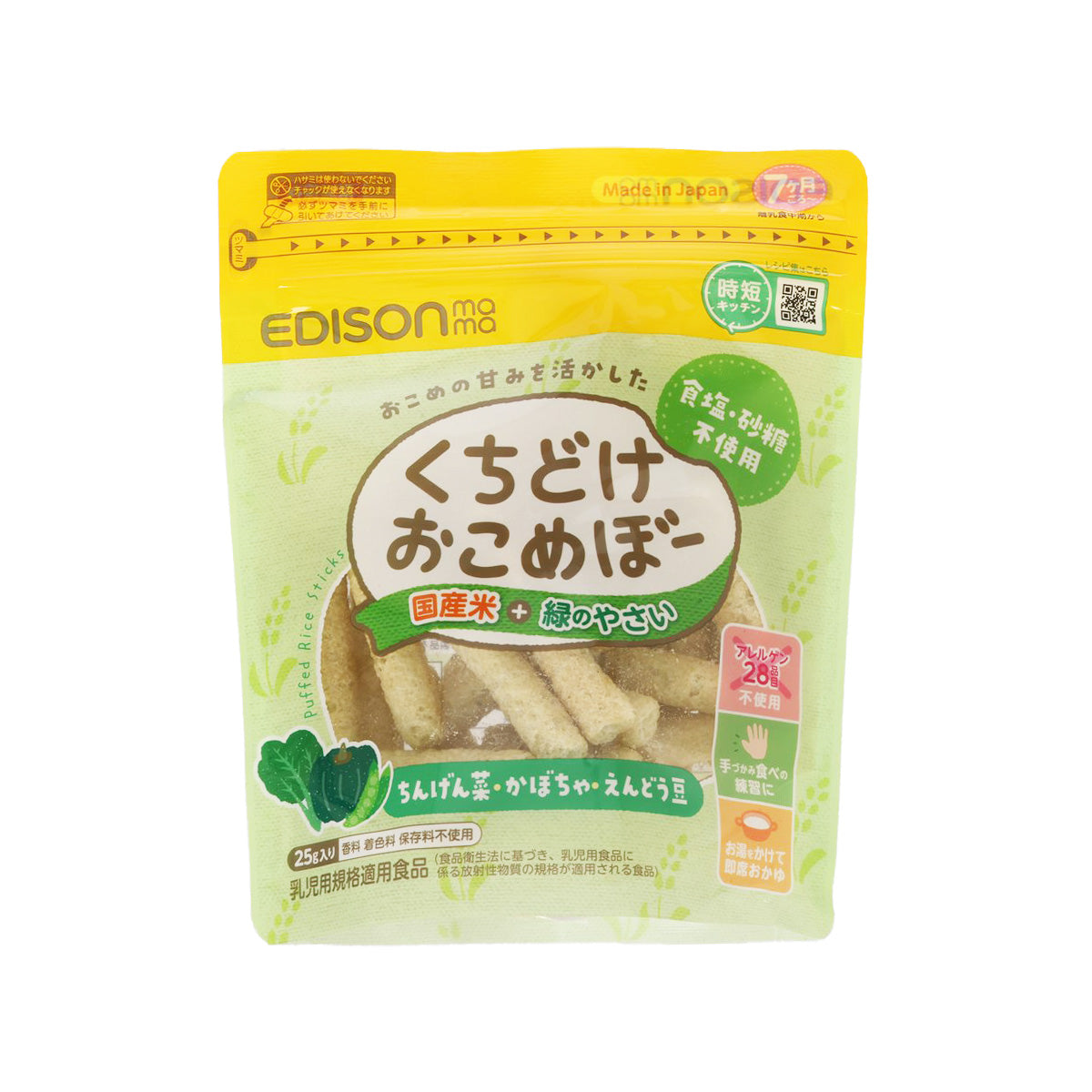 EDISON MAMA Puffed Rice Stick (Green Vegetables) (25g) – city'super E-Shop