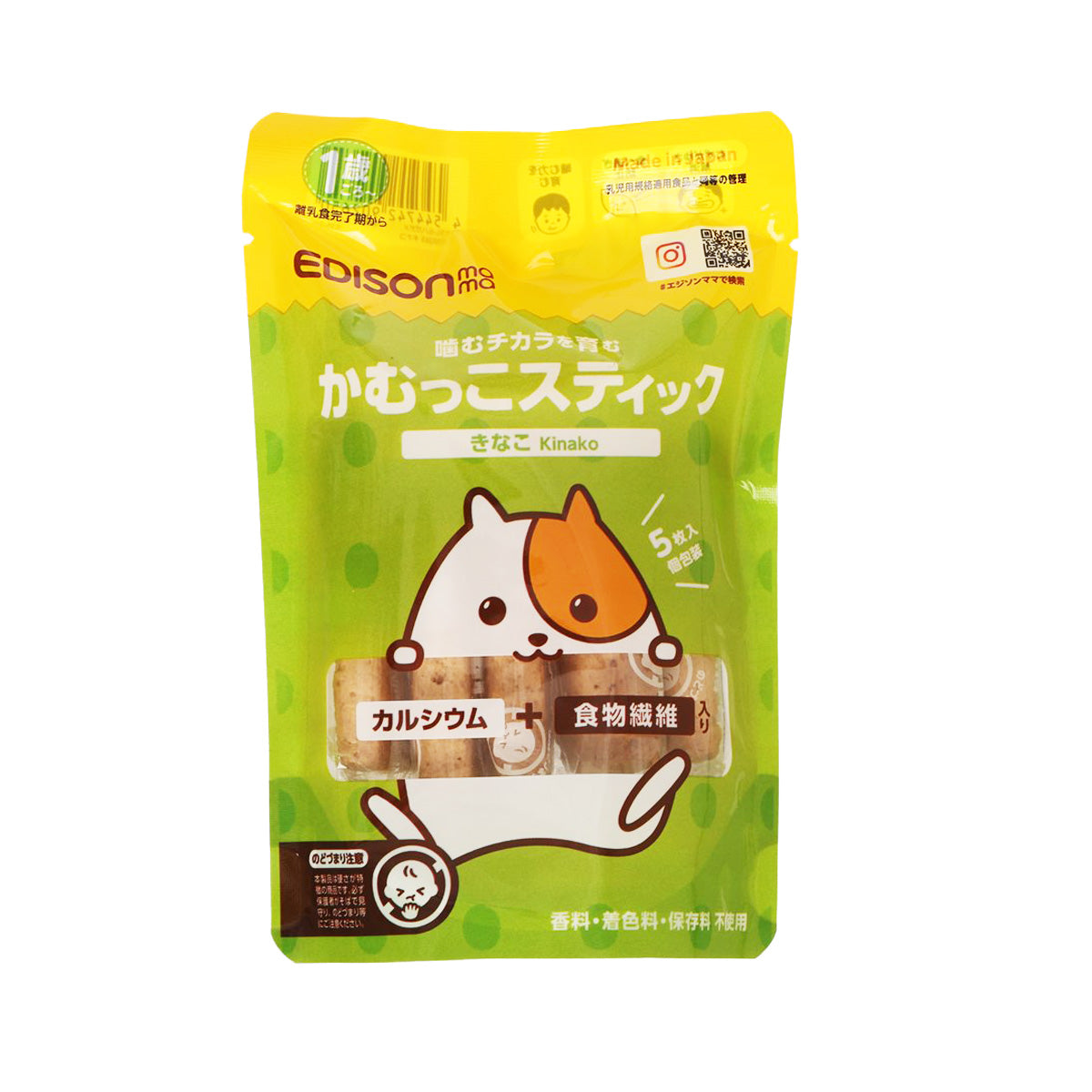 EDISON MAMA Kamukko Stick (Kinako) (50g) – city'super E-Shop