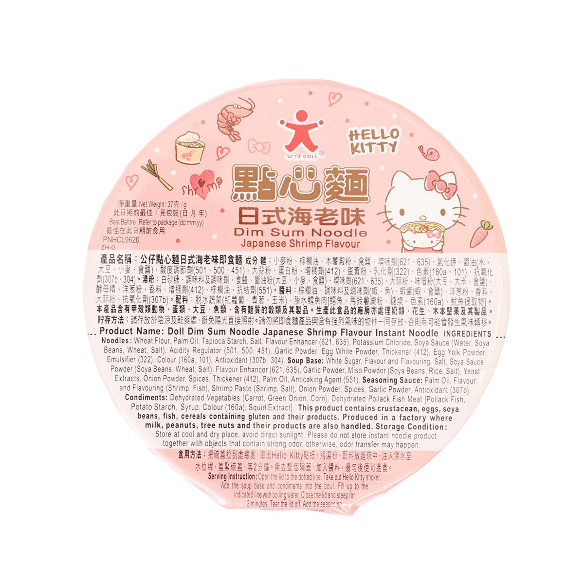 DOLL Dim Sum Noodle - Japanese Shrimp Flavour (37g) – city'super E-Shop