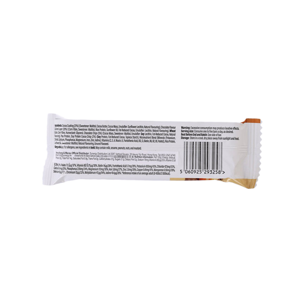 HUEL High-Protein Snack Bar - Chocolate Chip Cookie Dough (55g) – city ...