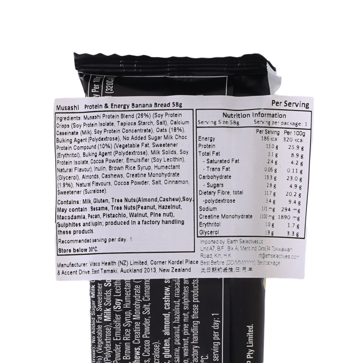 MUSASHI Protein Energy Bar - Banana Bread (58g) – city'super E-Shop