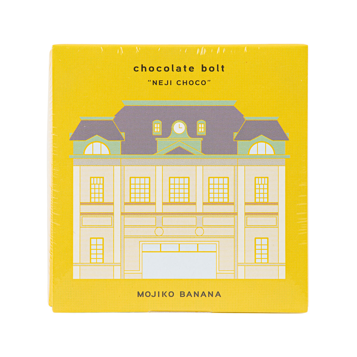 OACENTER Neji Bolt & Nut Shaped Chocolate - Moji Ward Banana (5 x 8g ...