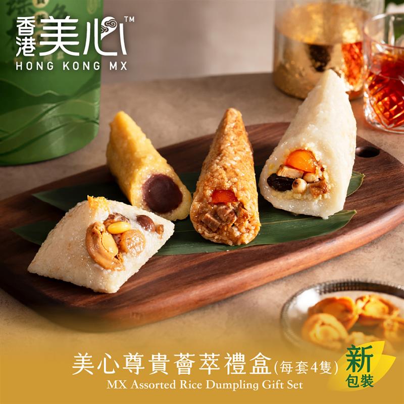 MAXIM'S Assorted Rice Dumpling Gift Set Voucher – city'super E-Shop
