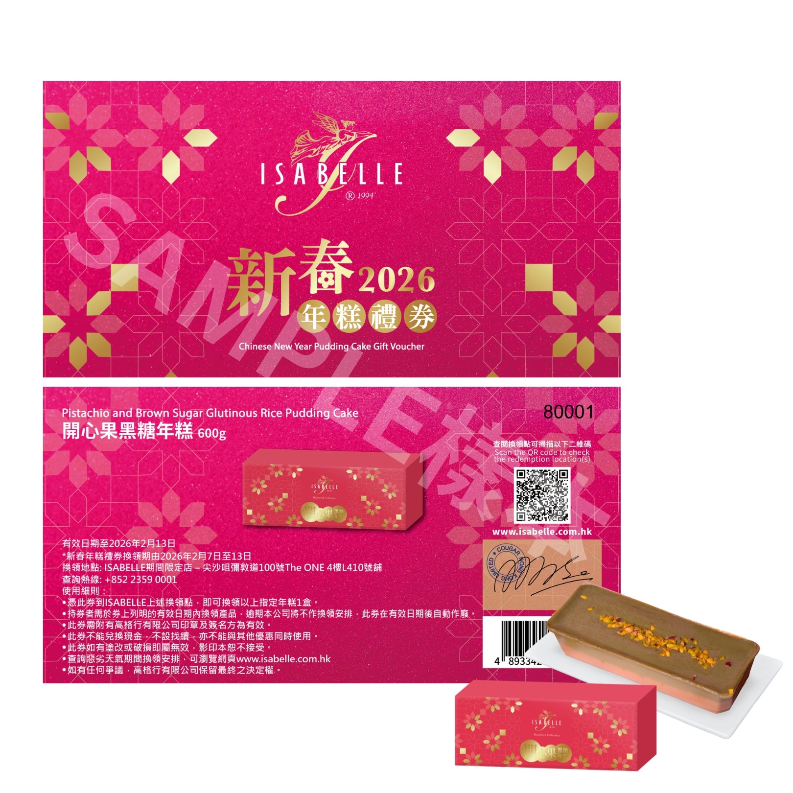 ISABELLE Pistachio and Brown Sugar Glutinous Rice Pudding Cake Voucher ...