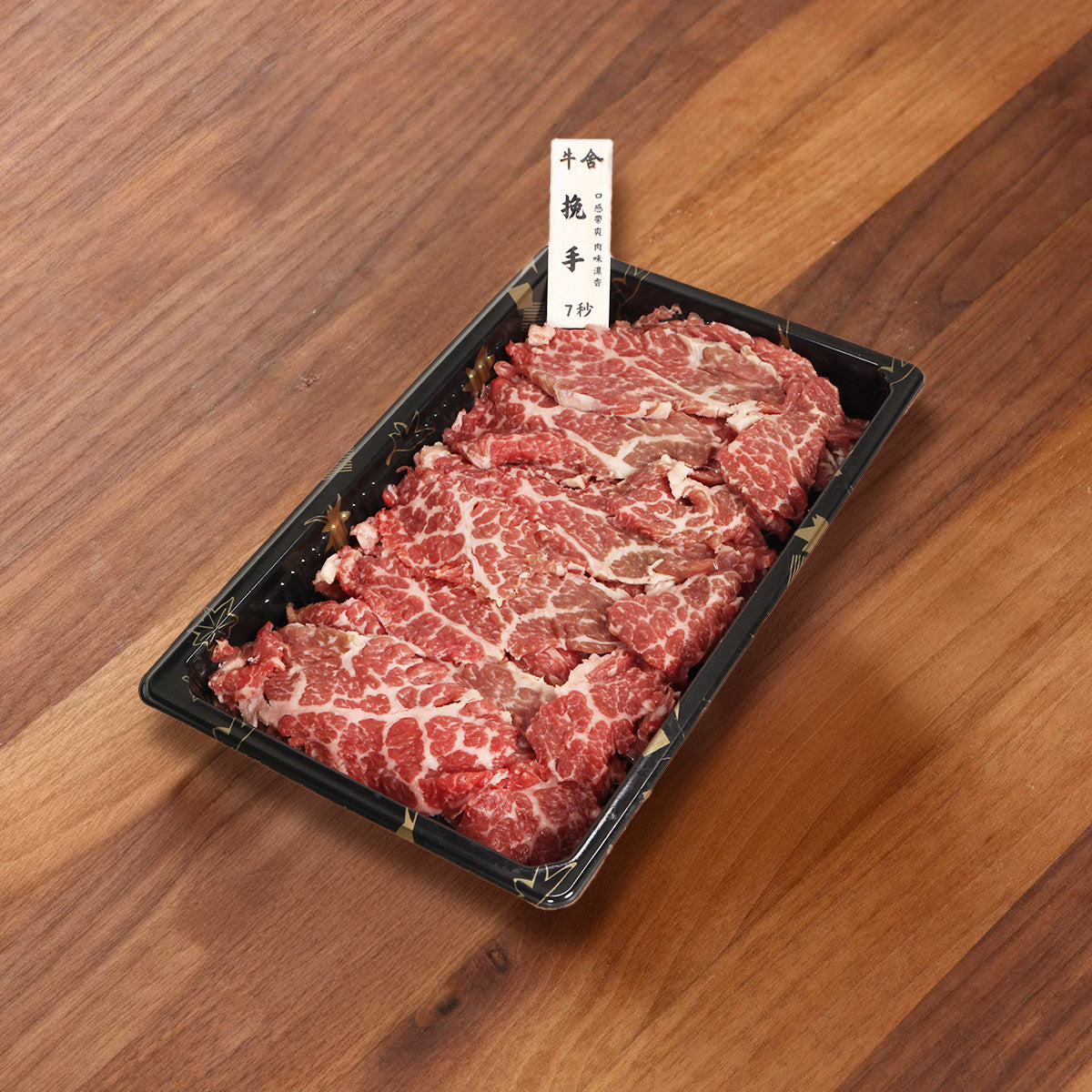 Local Teochew Beef Hot Pot Plate - Plate Sliced – city'super E-Shop