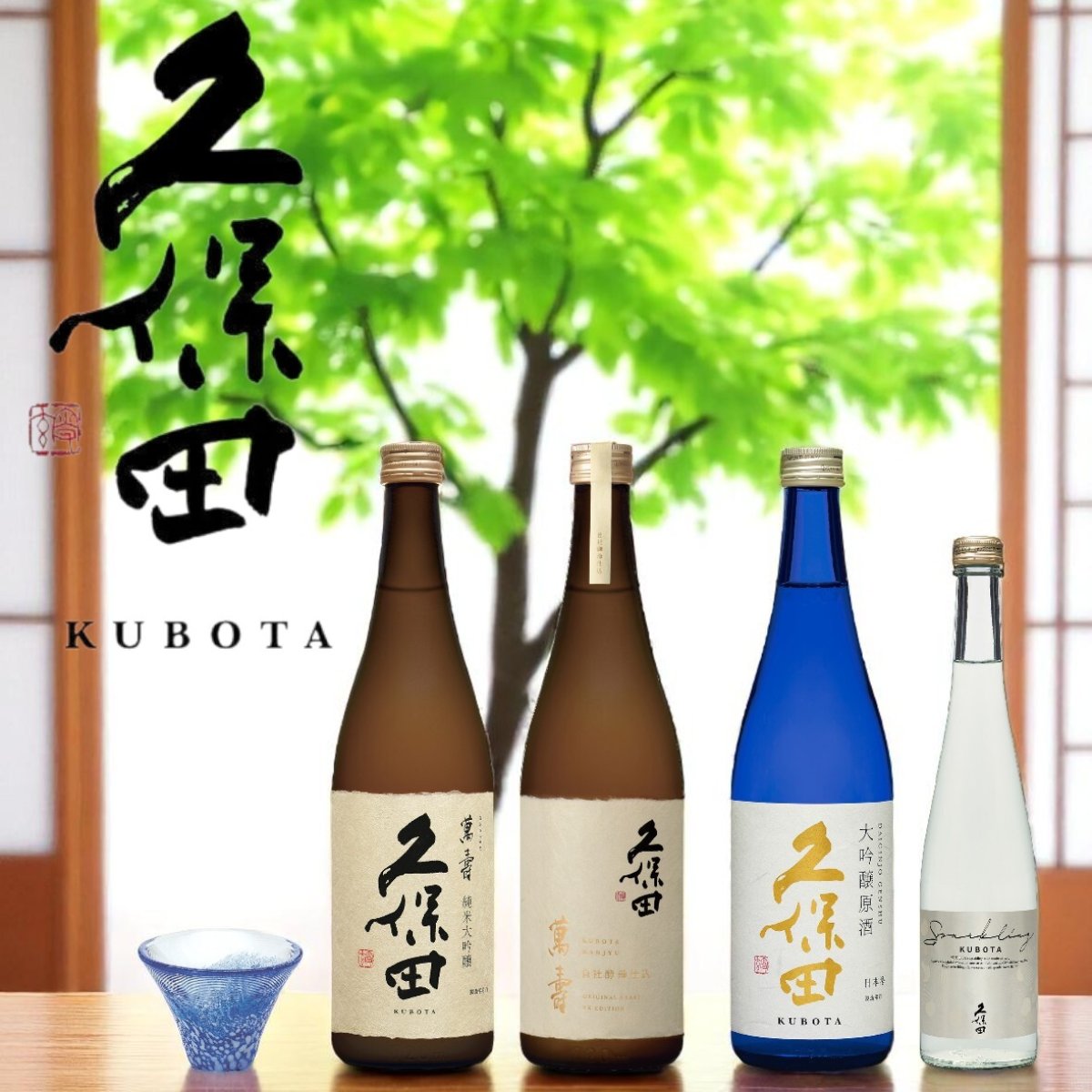Kubota Sake Appreciation Workshop [super e-gold Exclusive] – city'super ...