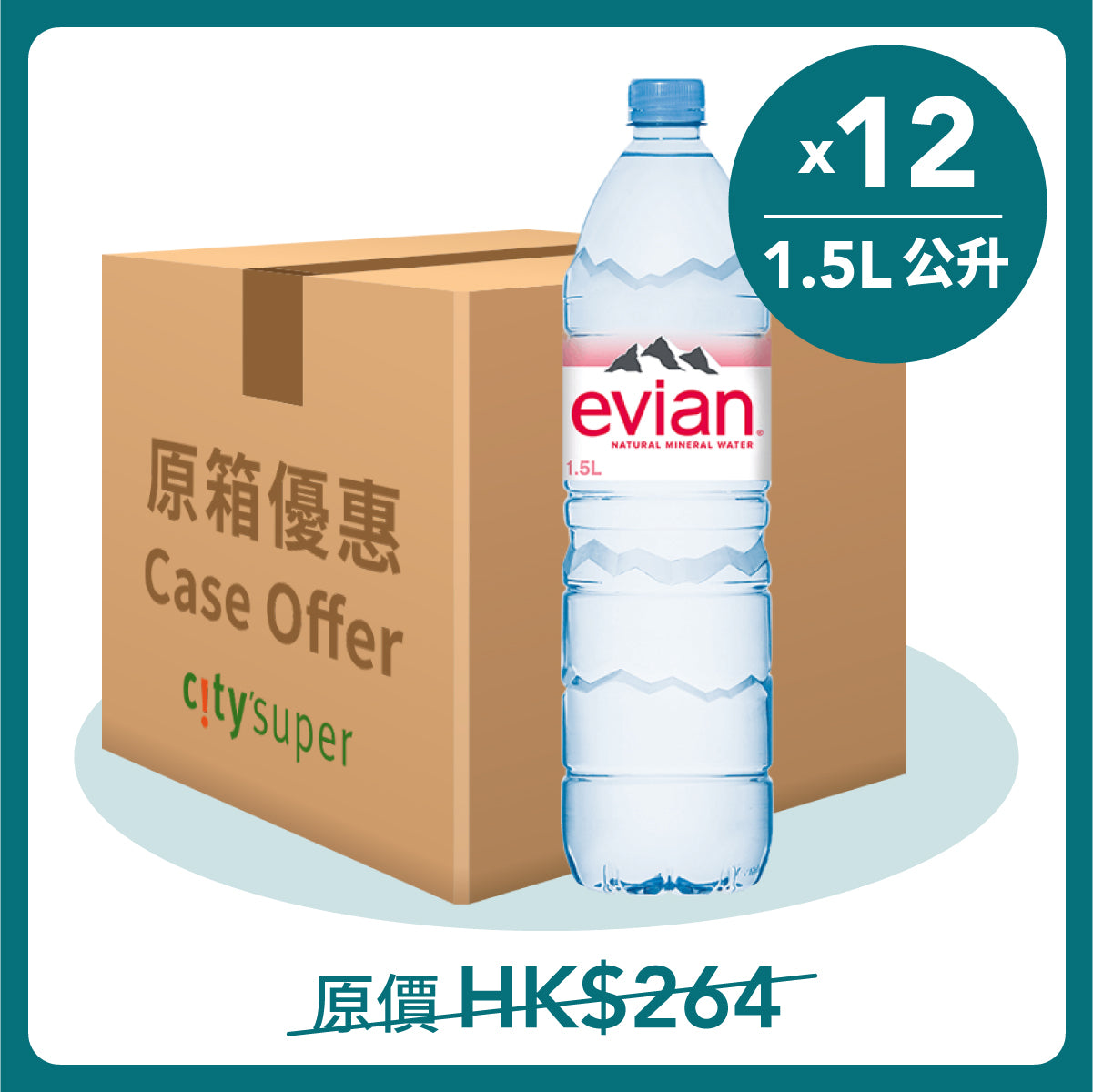 EVIAN Natural Mineral Water [Case] (12 x 1.5L) – city'super E-Shop