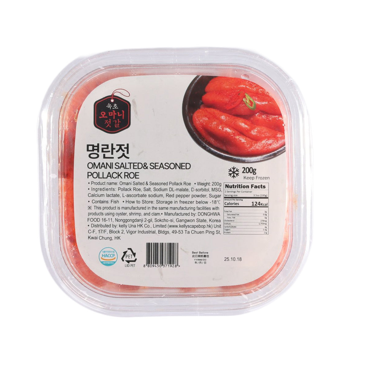 OHMANI Korean Frozen Salted & Seasoned Pollack Roe (200g) – city'super ...